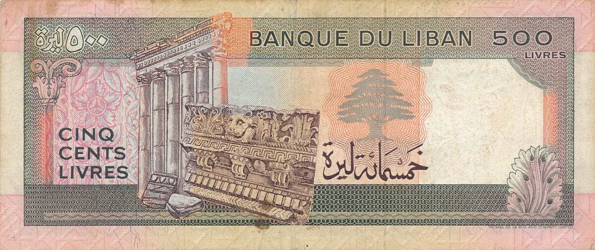 Libanon 500 Livres 1988 III | MA-Shops