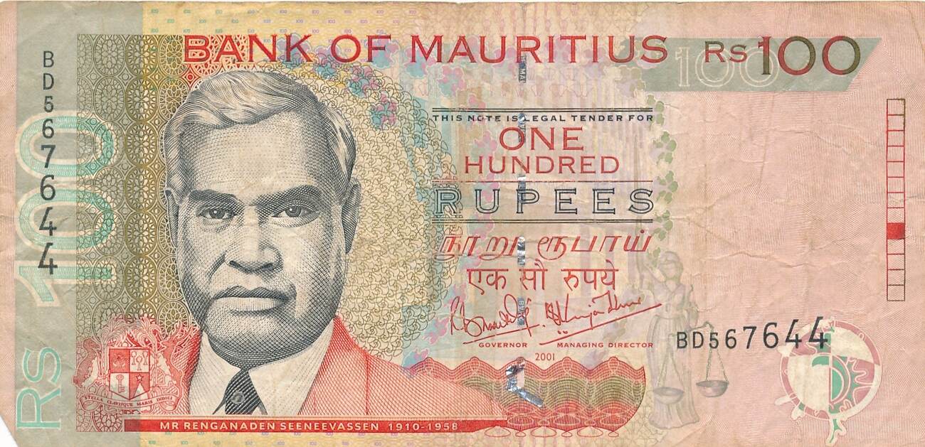 Mauritius 100 Rupees 2001 Banknote III | MA-Shops