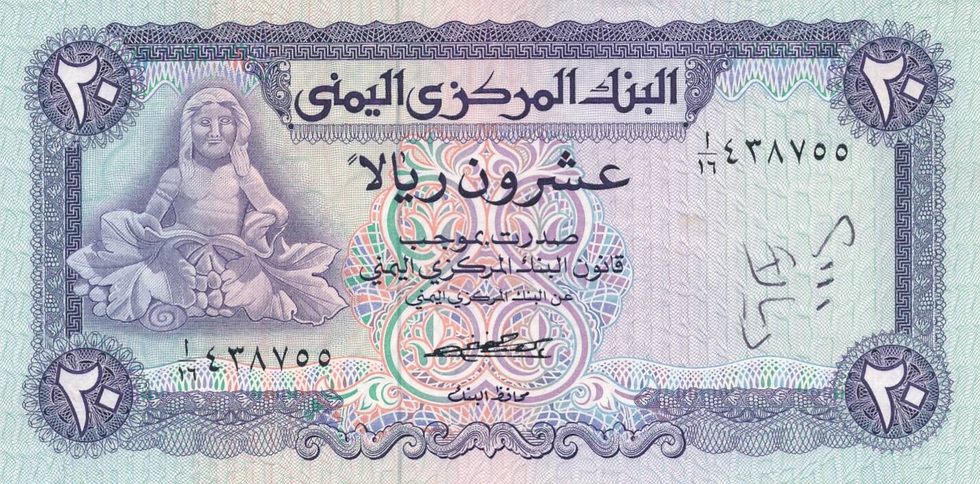 Yemen Jemen 20 Rials o.D. (1973) Banknote unc-, grafiti | MA-Shops