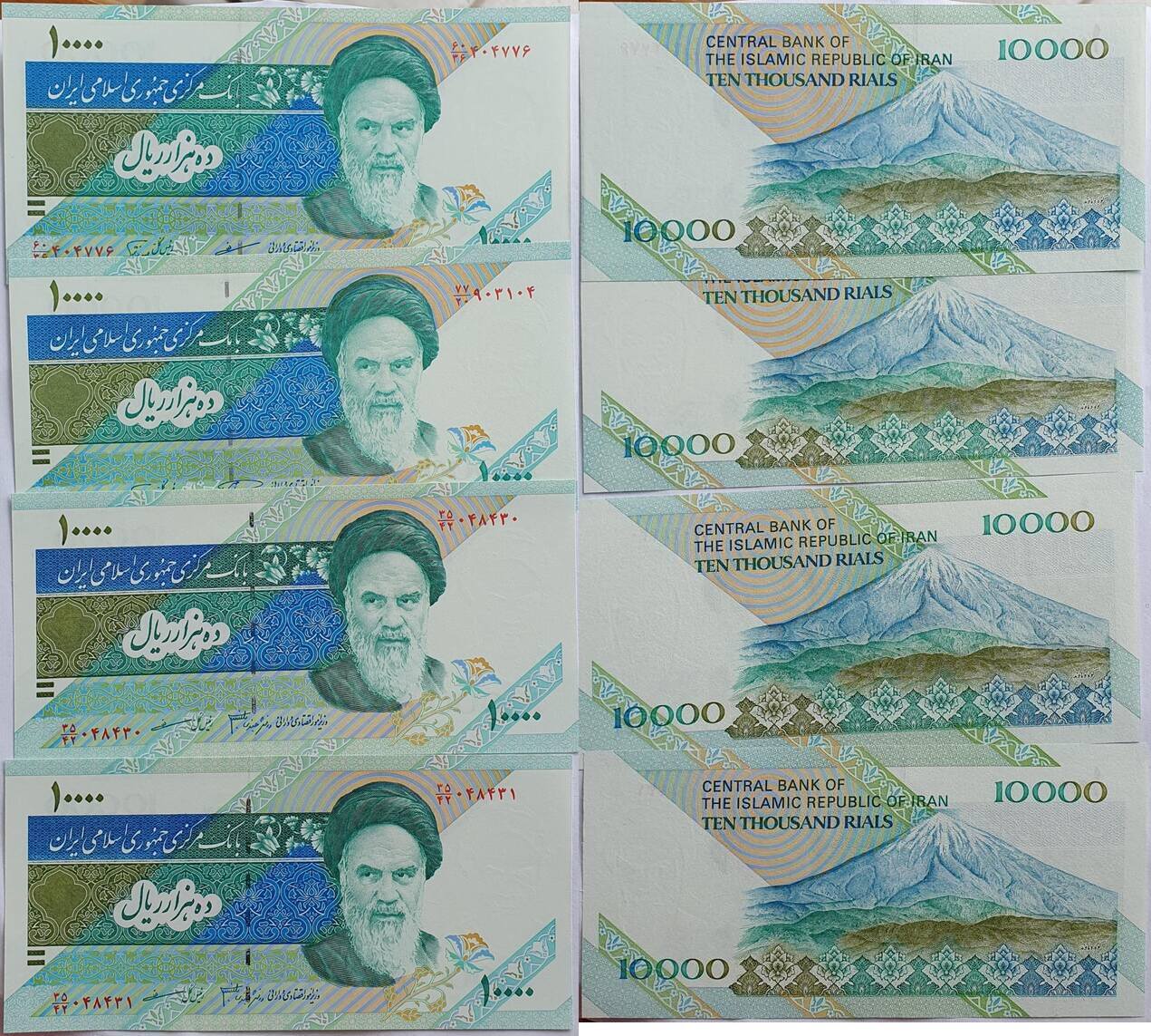 Iran 4* 10000 Rials 1997, 2001, 2007 Banknote, 2 folgende Seriennummer ...