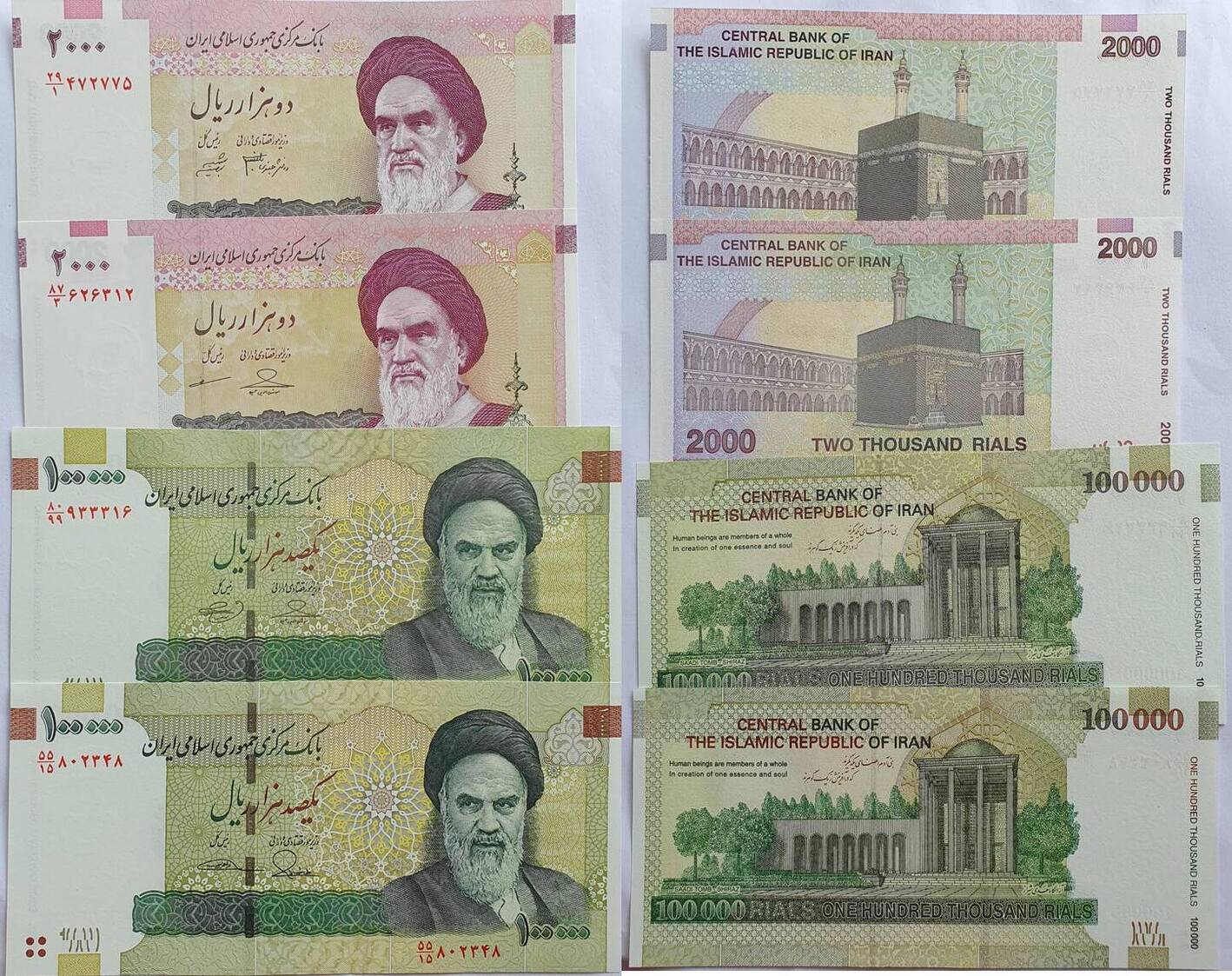 Iran 2* 2000, 2* 100000 Rials 2005, 2010, 2013 Banknoten 4 Stück lot ...
