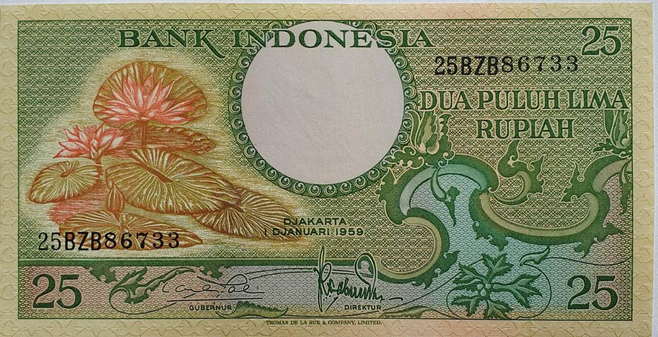 Indonesien 25 Rupiah 1953 Banknote fast unc | MA-Shops