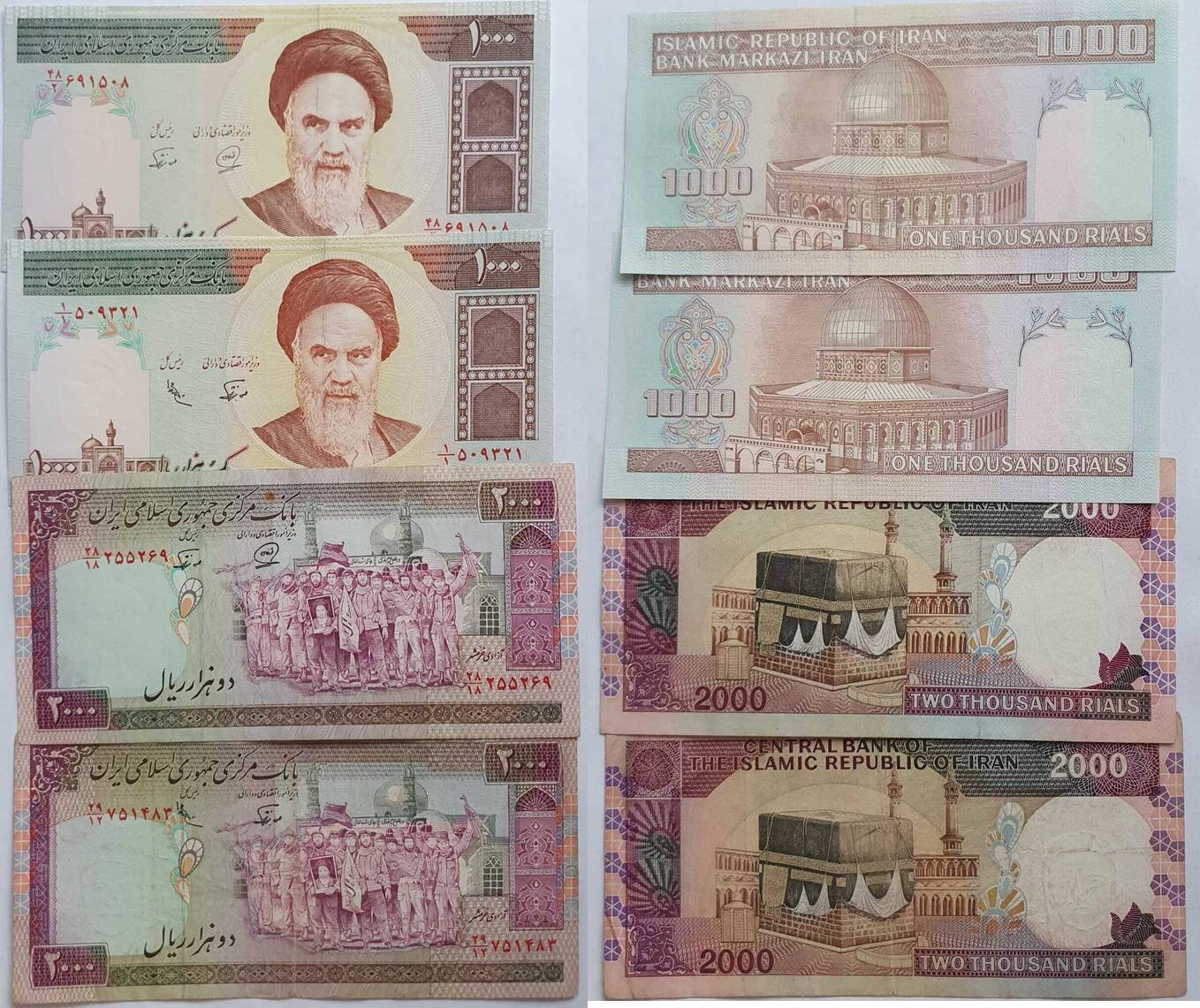 Iran 2* 1000, 2* 2000 Rials 1992, 1986-2005 Banknoten 4 Stück lot unc ...
