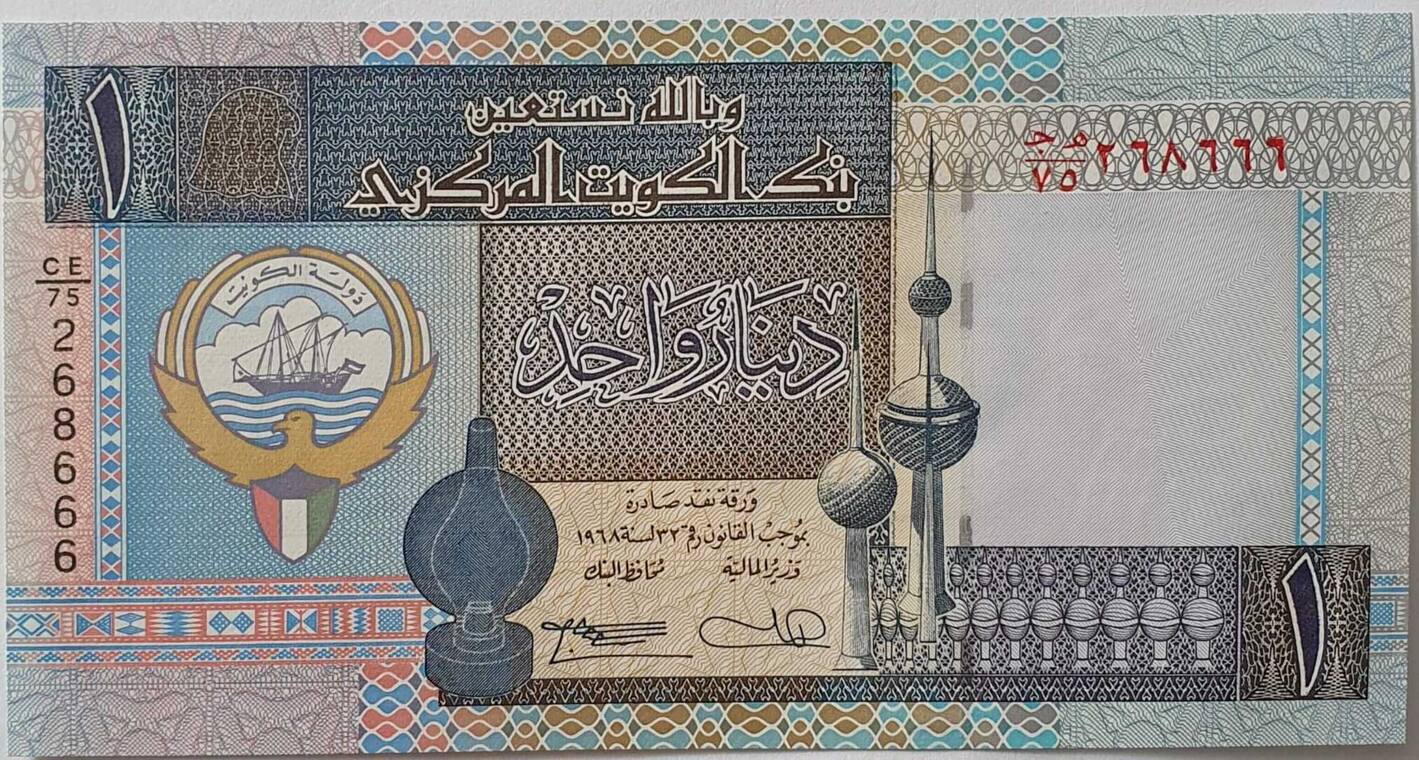 Kuwait 1 Dinar 1994 Banknote unc- | MA-Shops