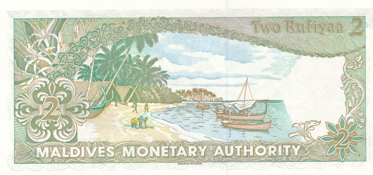 Malediven 2 Rufiyaa 1983 Banknote unc | MA-Shops