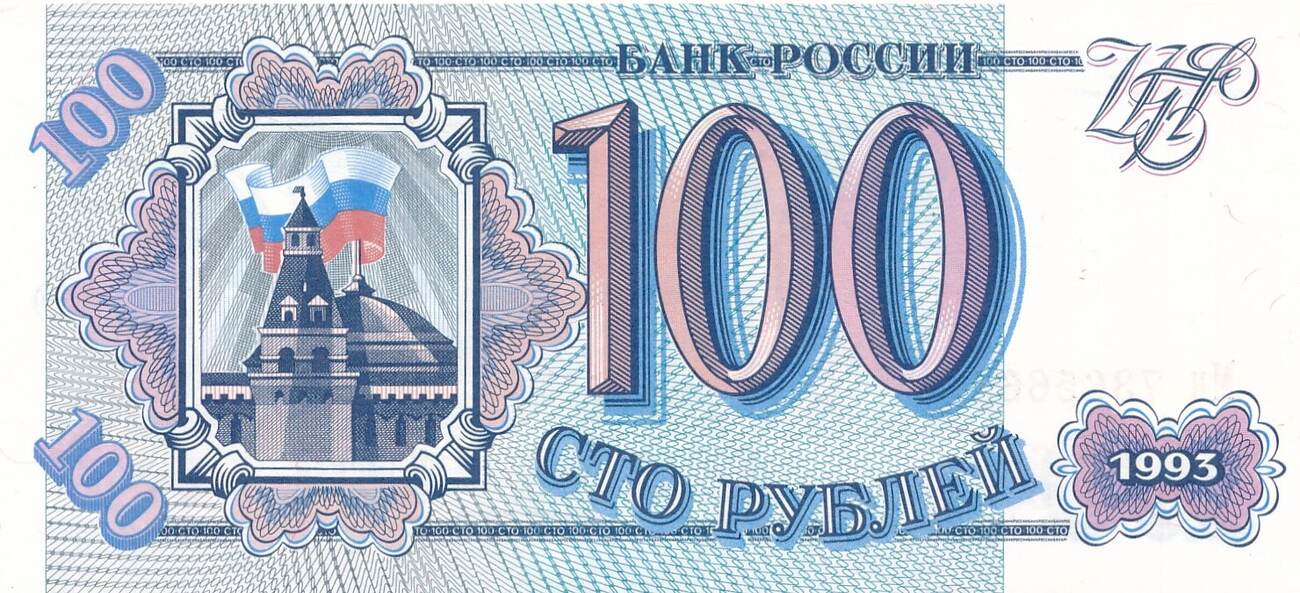 Russland 100 Rubel 1993 Banknote unc | MA-Shops