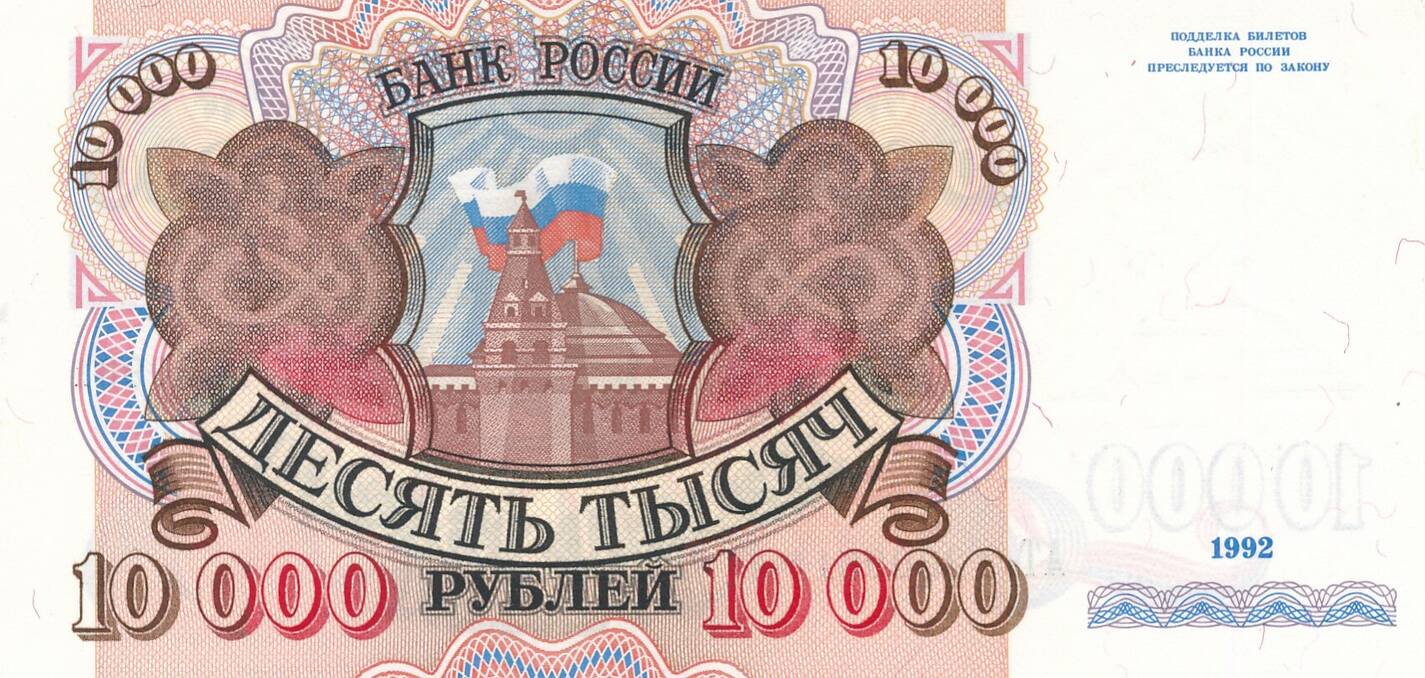 Russland 10000 Rubel 1992 Banknote unc | MA-Shops
