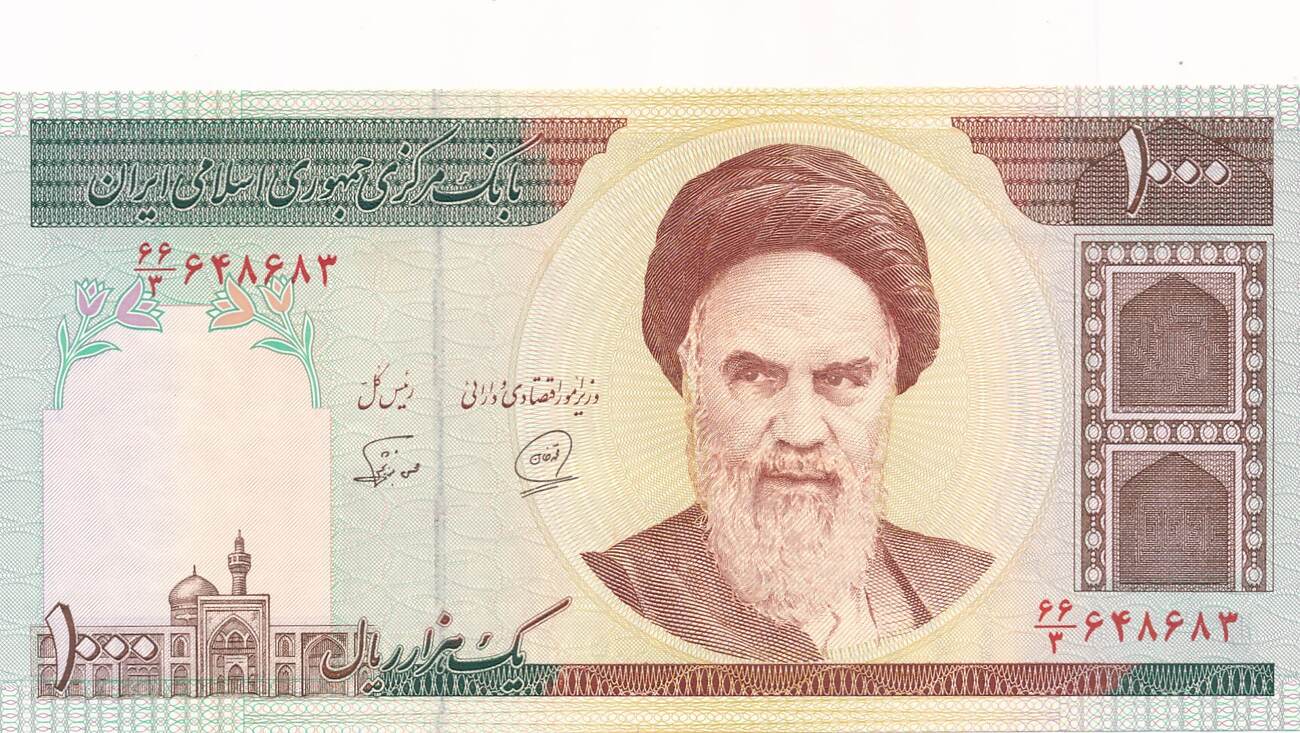 Iran 1000 Rials 1992 Banknote unc | MA-Shops