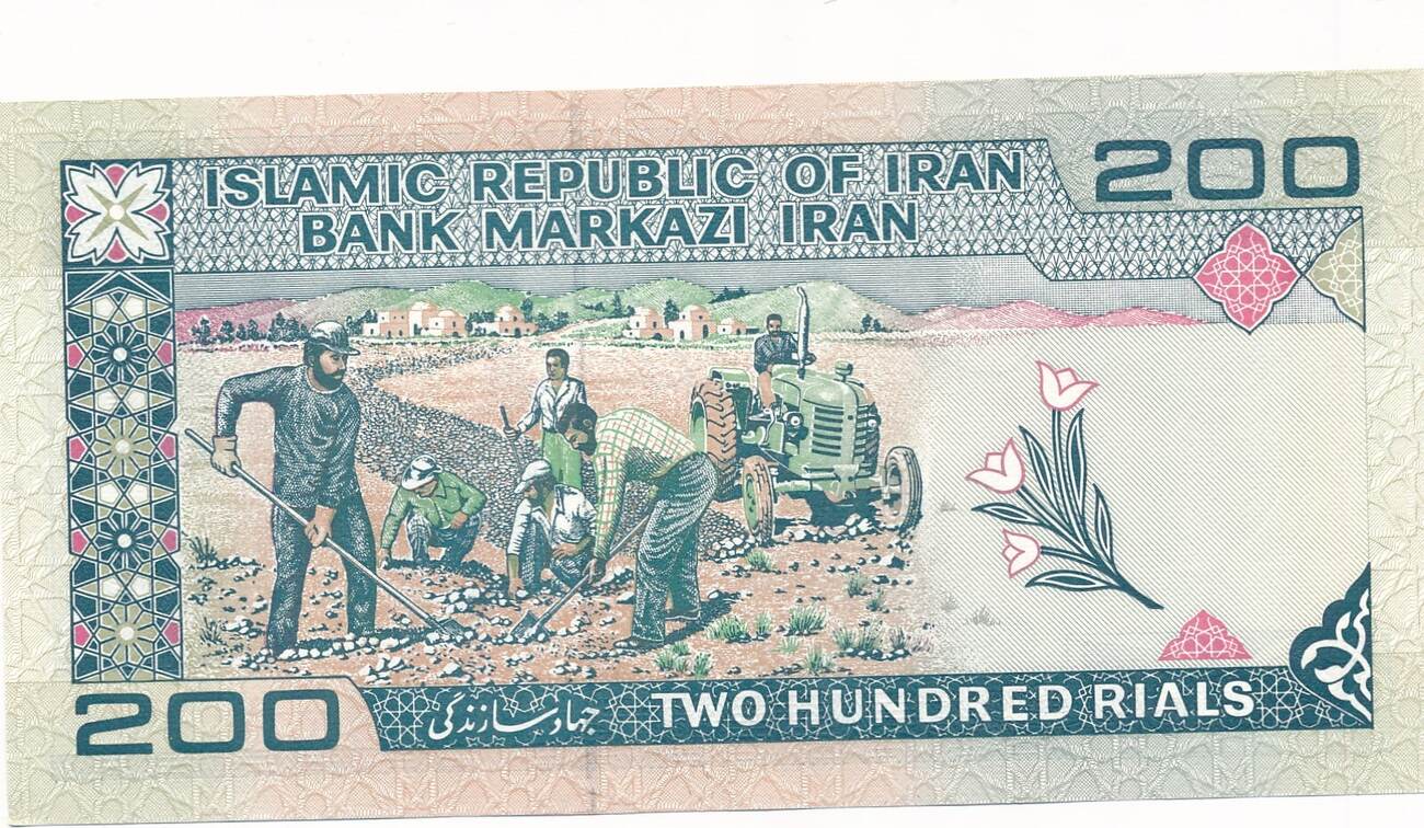 Iran 200 Rials (ab 1982) Banknote unc | MA-Shops