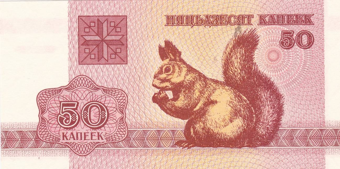 Weissrussland 50 Kopeken 1992 Banknote Geldschein Belarus Bankfrisch ...