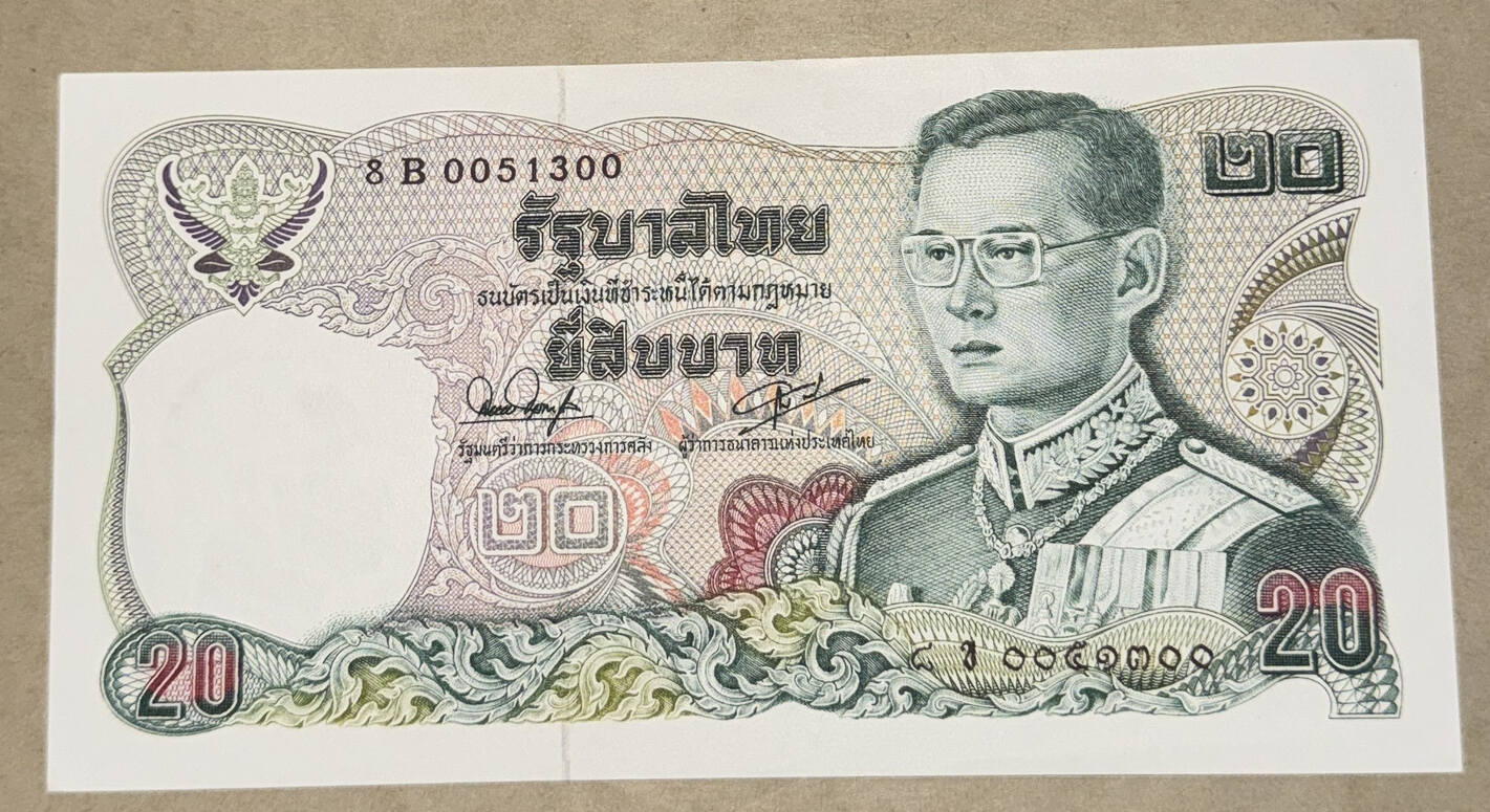 Thailand 20 Baht 1981 Banknote unc | MA-Shops