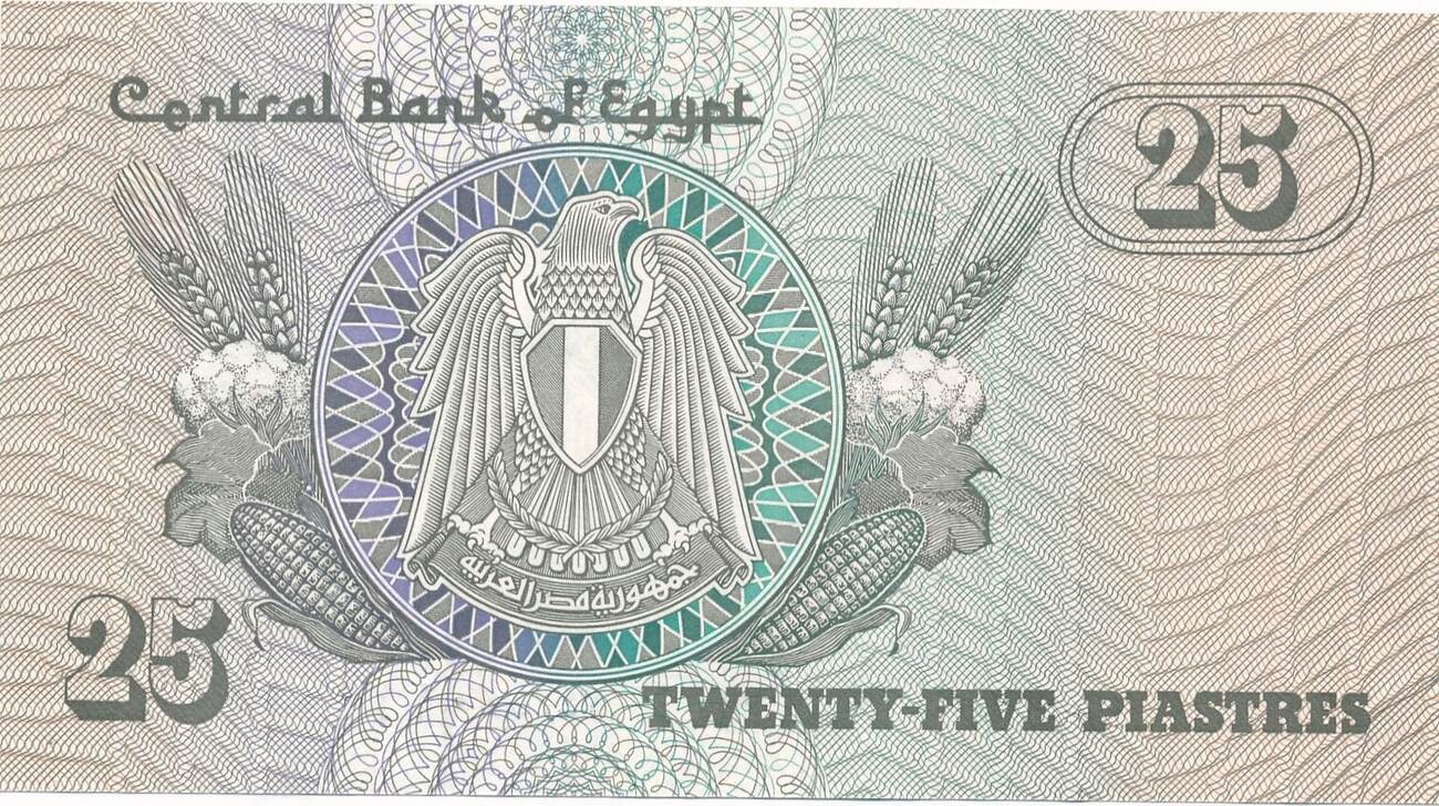 Ägypten 25 Piastres 1980-84 Banknote unc | MA-Shops
