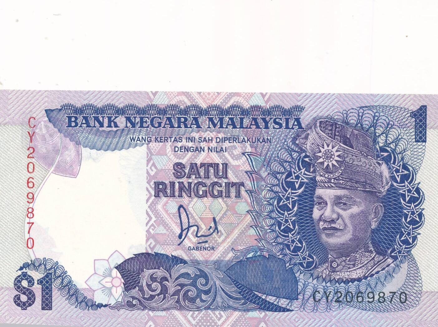 Malaysia 1 Ringgit 1989 Banknote unc | MA-Shops