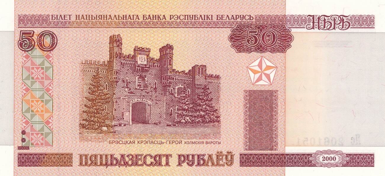 Weißrussland / Belarus 50 Rubel 2000 Banknote unc | MA-Shops