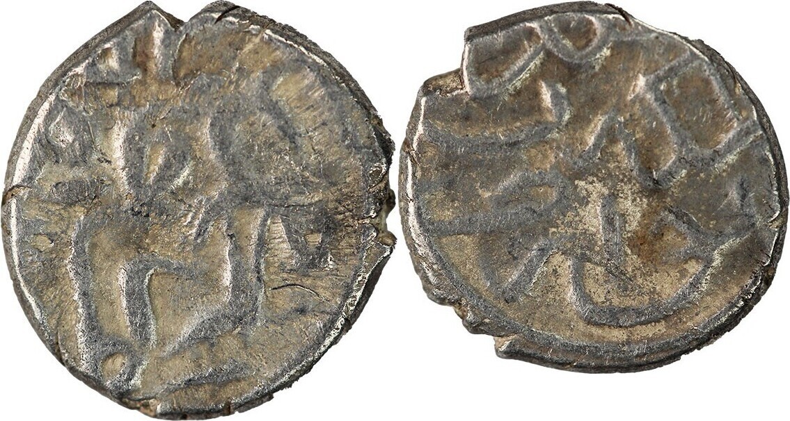 Türkei Türkiye Osmanisches Reich Akce Akçe Akche 1451-1481 /AH875 Fatih ...