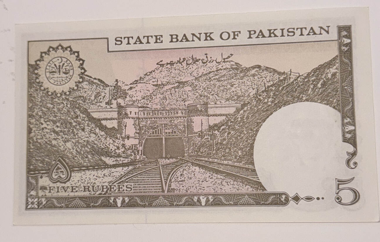 Pakistan 5 Rupees 1983 Banknote unc | MA-Shops