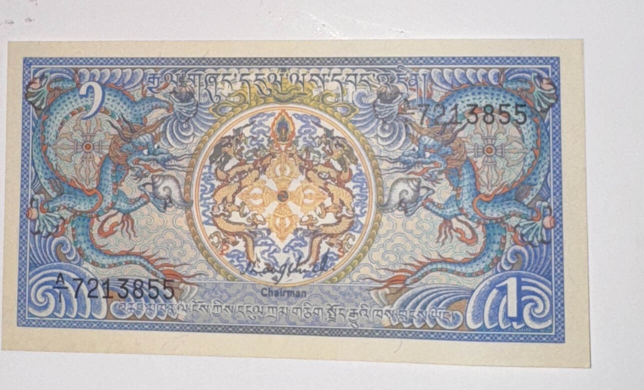 Bhutan 1 Ngultrum 1986 Banknote unc | MA-Shops