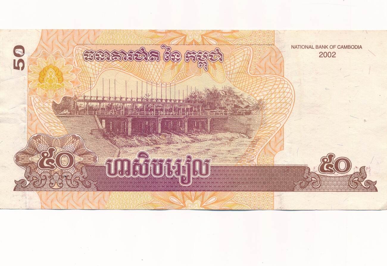 Kambodscha 50 Riel 2002 Banknote III, mit Rissen | MA-Shops
