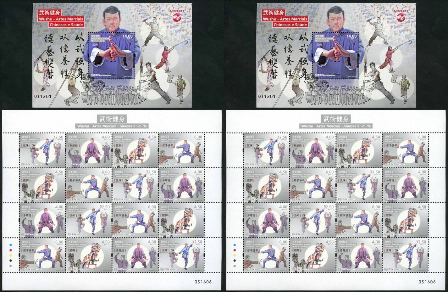 Briefmarken 2021 Macau Macao Wushu Chinesische Kampfkunst Martial Art ...