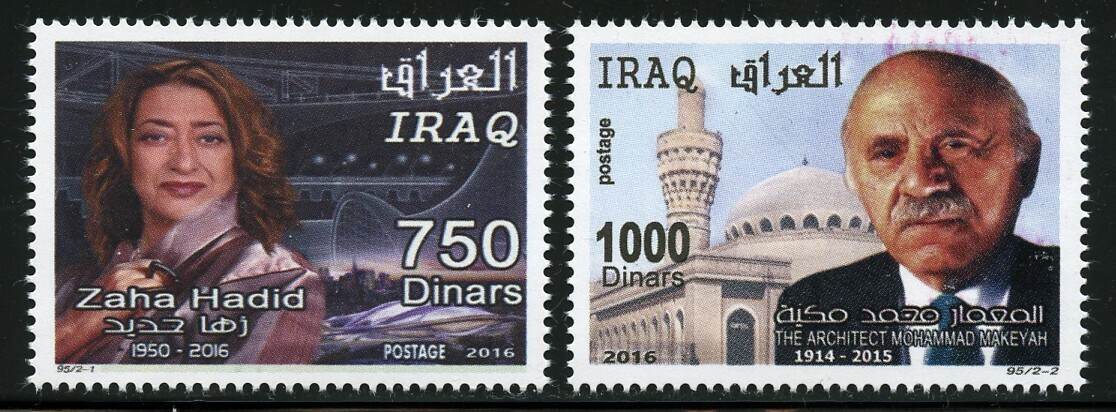 Briefmarken 2016 M Irak Iraq Makeyah Architekt Zaha Hadid Architektur ...
