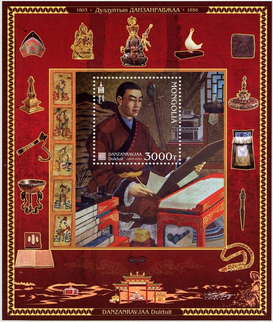 Briefmarken 2023 Mongolei Danzanravjaa Dulduit Musik Kunst Music Art ...