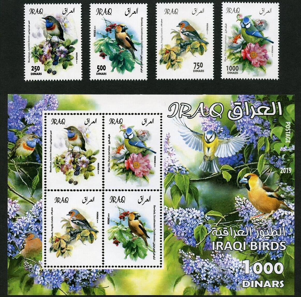 Briefmarken Irak Iraq 2019 Vögel Blumen Blüten Pflanzen Birds Flowers ...