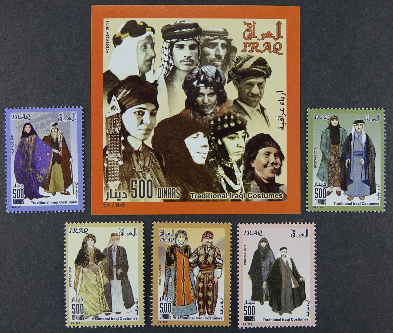 Briefmarken Irak Iraq 2011 Trachten Traditional Costumes Brauchtum 1849 ...