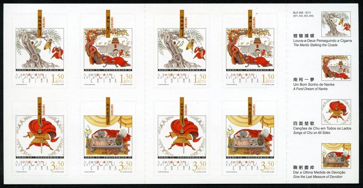Briefmarken Macau Macao 2009 Redewendungen Seng Yu Idiom 1634-1637 ...