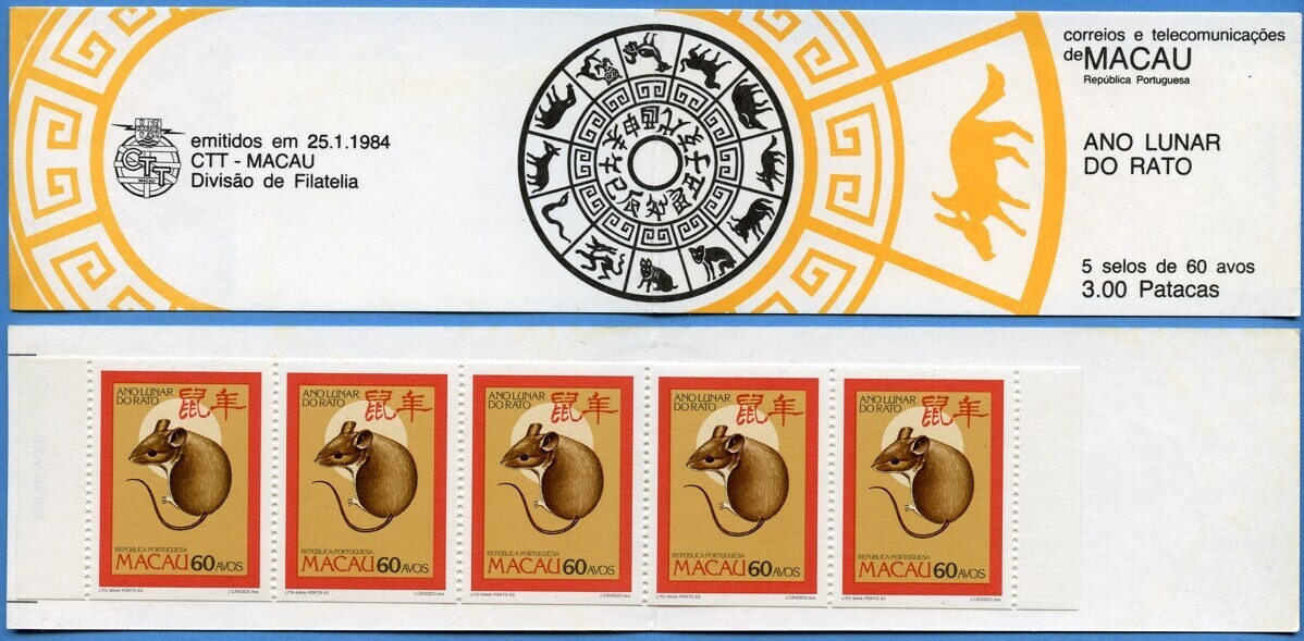 Briefmarken 1984 Macau Jahr der Ratte Year of the Rat Zodiac Booklet ...