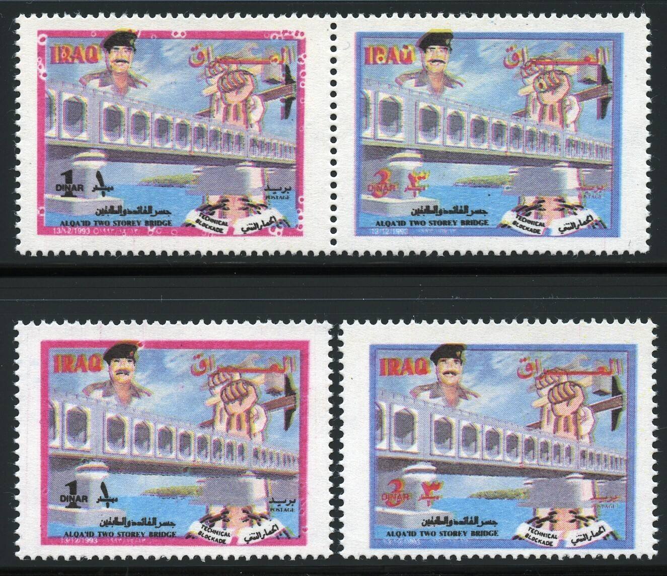 Briefmarken 1994 Irak Iraq Alqaid-Brücke Bridge Wiederaufbau 1526-7 ...