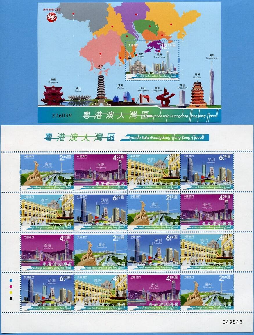 Briefmarken 287 Macau Macao 2019 Guangdong Shenzen Hongkong Macau 2260 ...