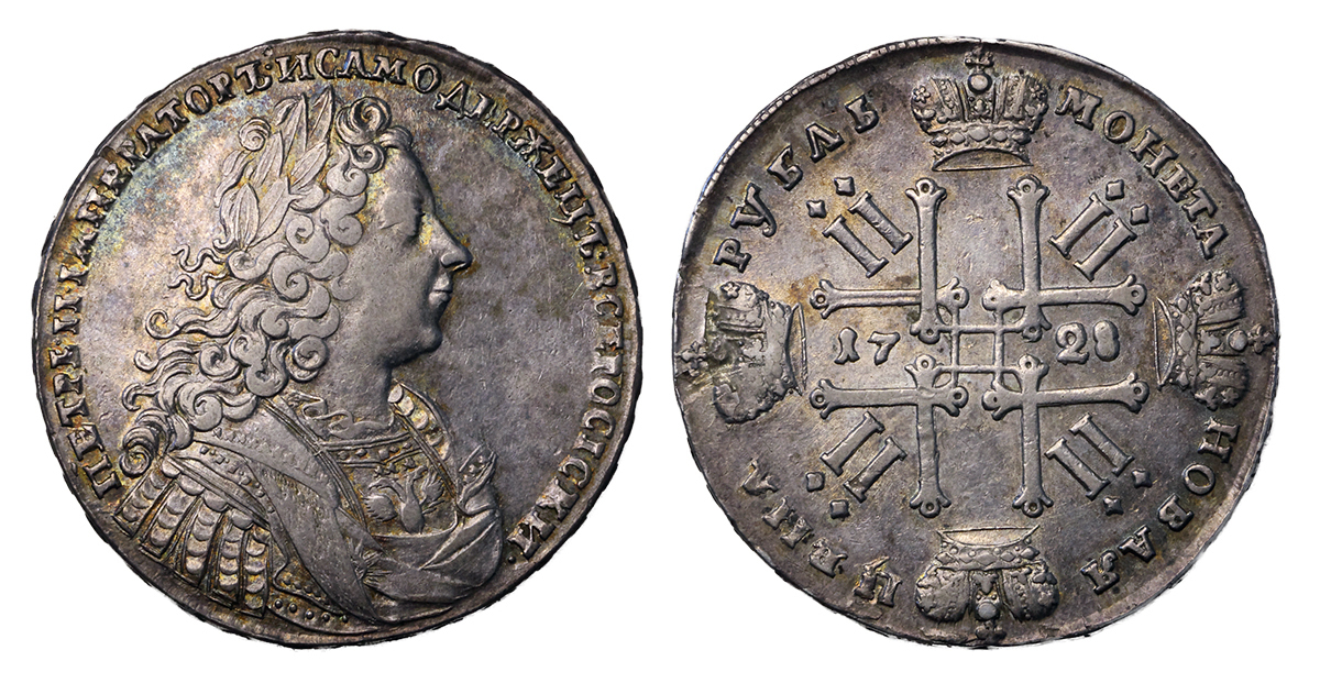Modern coins Russian coins: 1 AR silver Rubel Rouble 1728 Peter II ...