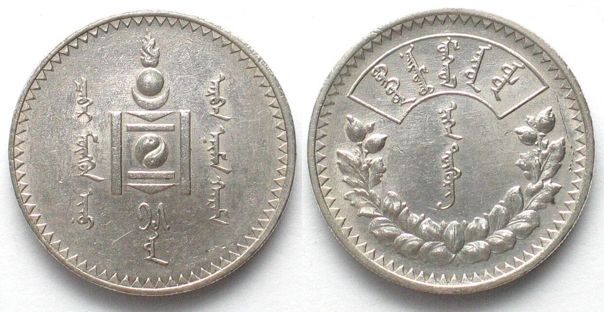 MONGOLEI 1 Tugrik 1925 Soembo Silber ERHALTUNG! f.unz | MA-Shops