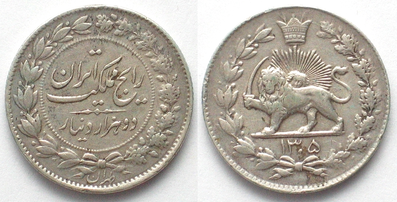 IRAN 2000 Dinars SH 1305 (1926) REZA SHAH Silber SELTEN! ERHALTUNG! vz ...