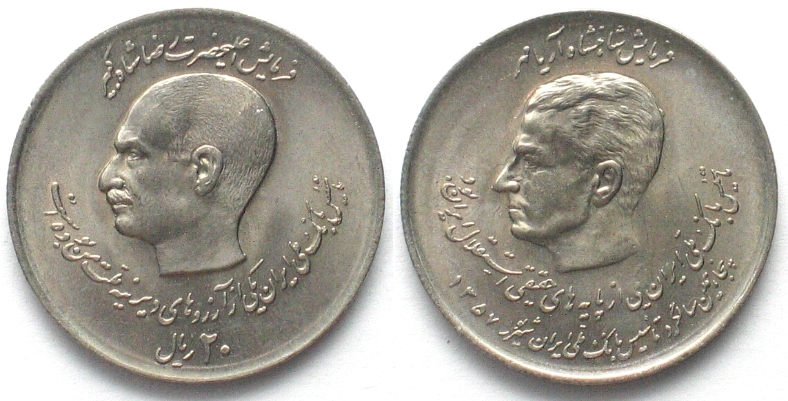 IRAN 20 Rials SH 1357 (1978) 50 JAHRE BANK MELLI Ku-Ni ERHALTUNG! unz ...