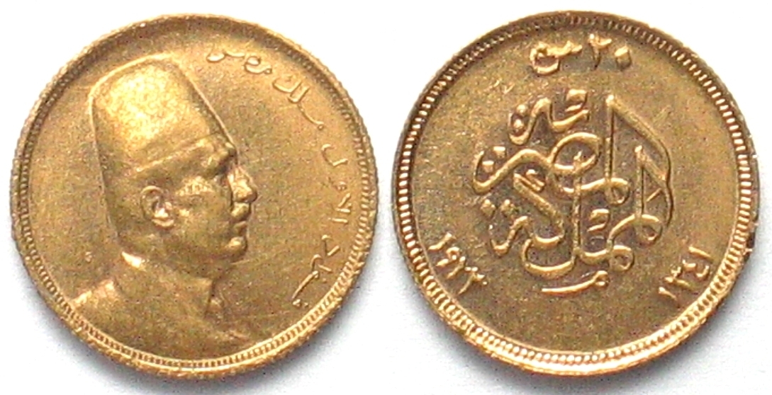 ÄGYPTEN 20 Piaster 1923 FUAD I. Gold SELTEN! ERHALTUNG! unz- | MA-Shops
