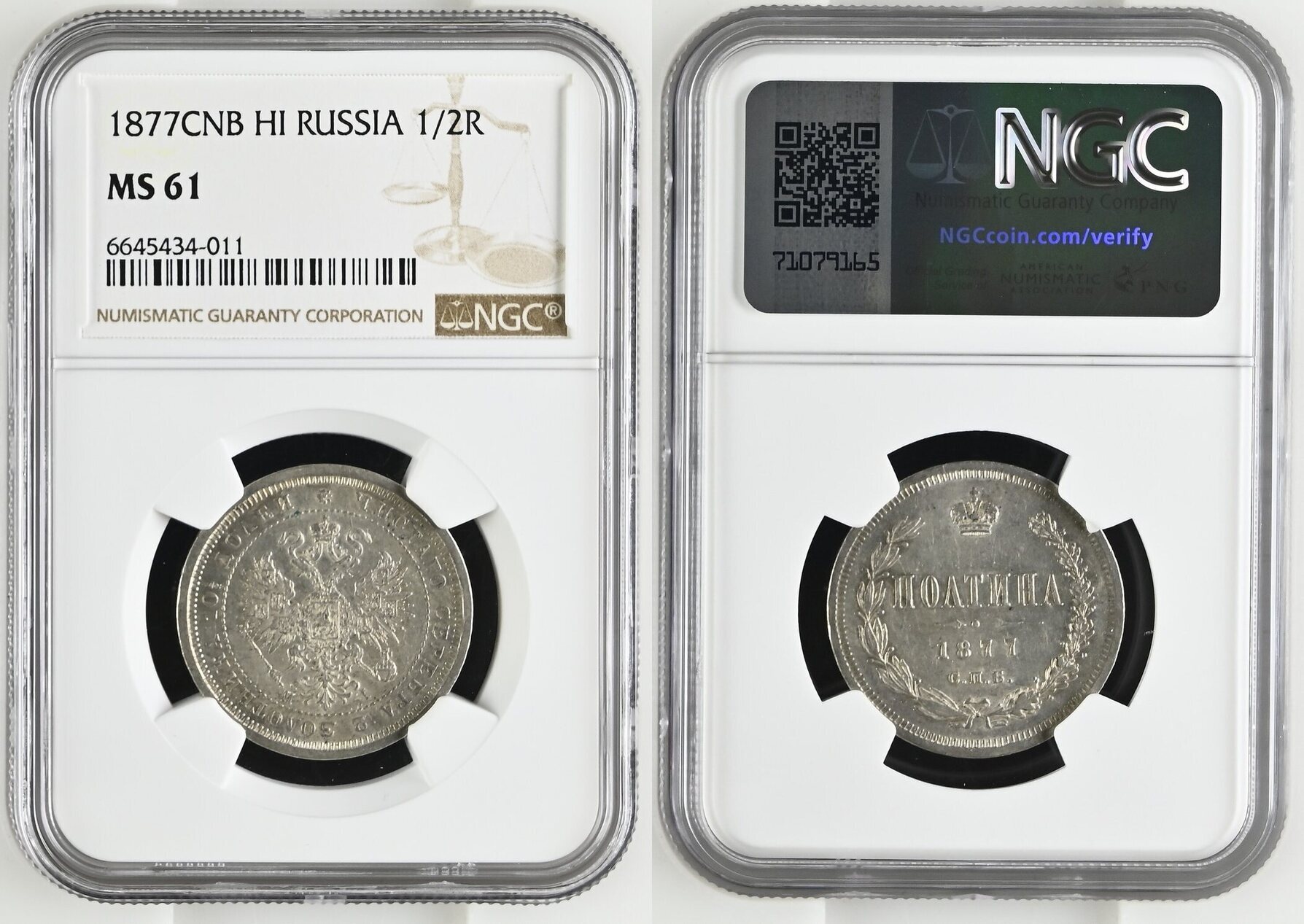 RUSSIA 1/2 Rouble 1877CNB HI RUSSLAND Poltina 1877 SPB HI ALEXANDER II. Silber ERHALTUNG!!! NGC ...