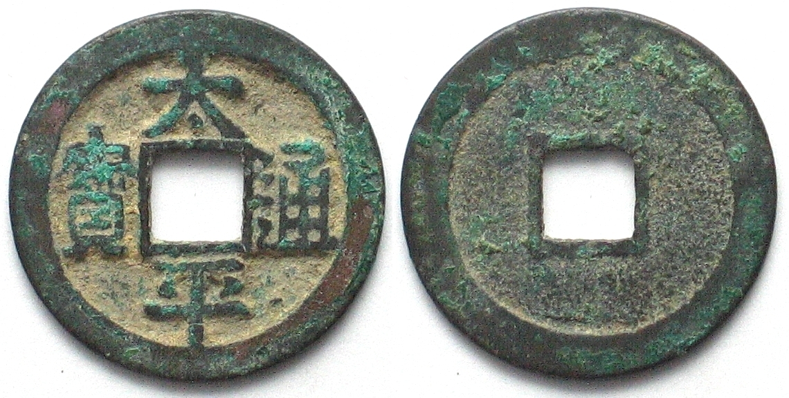 China - Northern Sung Dynasty CHINA - NÖRDLICHE SUNG Cash 976-984 ...