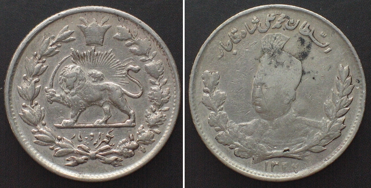 IRAN 1000 Dinars AH 1327 (1909) MUHAMMAD ALI SHAH Silber RAR! f.vz | MA-Shops