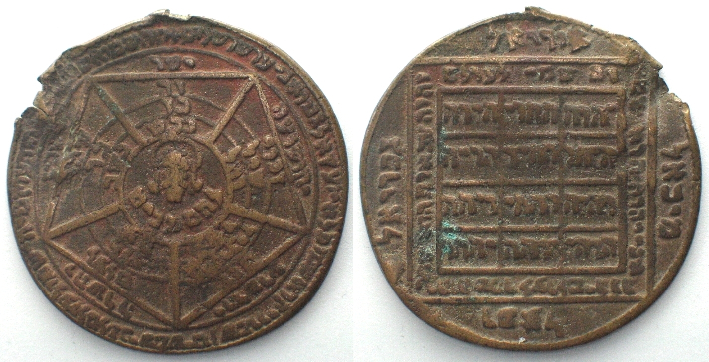 Medaillen - Judaica 1301-1500 CENTRAL EUROPE. Late Medieval Jewish ...