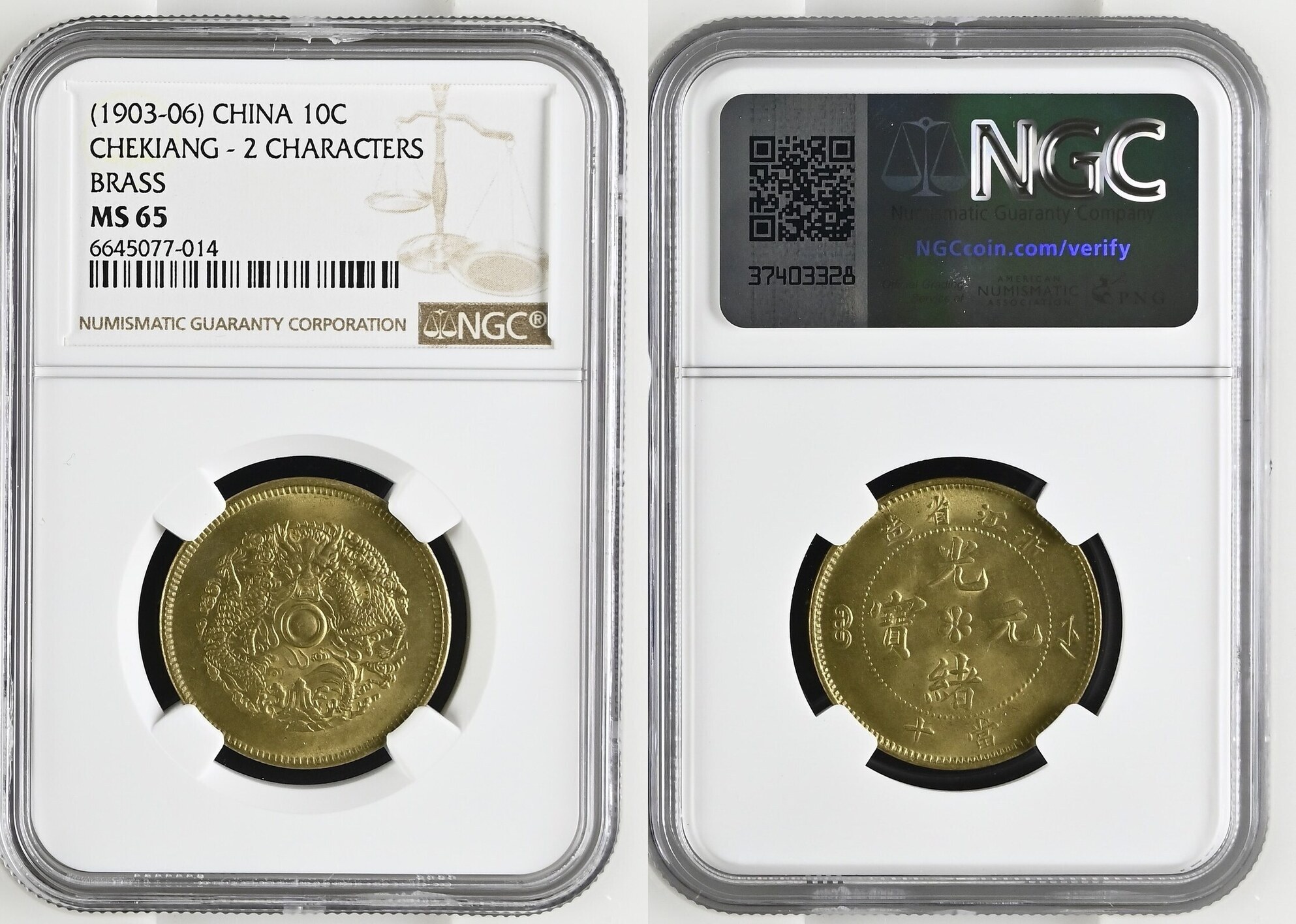 10C (1903-06) CHINA - CHEKIANG 10 Cash o.J.(1903-1906) Messing ...