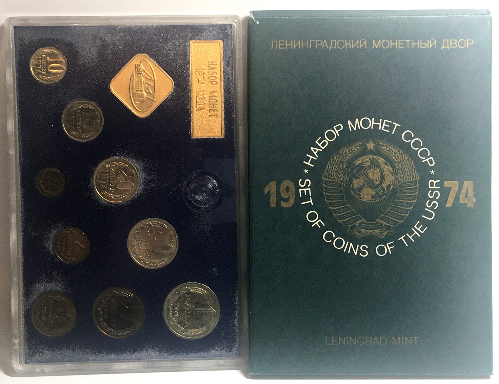 Russland RUSSIA - USSR. 1974 Special Mint Set, blue folder, RARE! stgl | MA-Shops