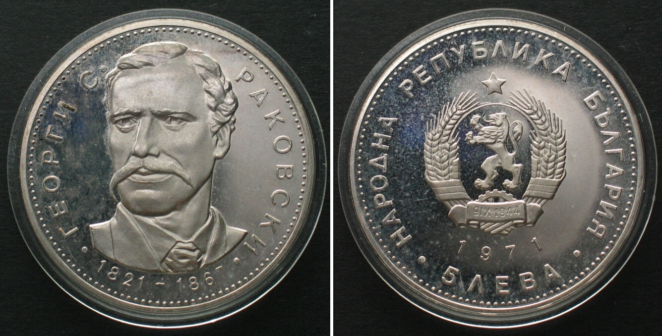 BULGARIEN 5 Leva 1971 GEORGI RAKOVSKI Silber PP | MA-Shops