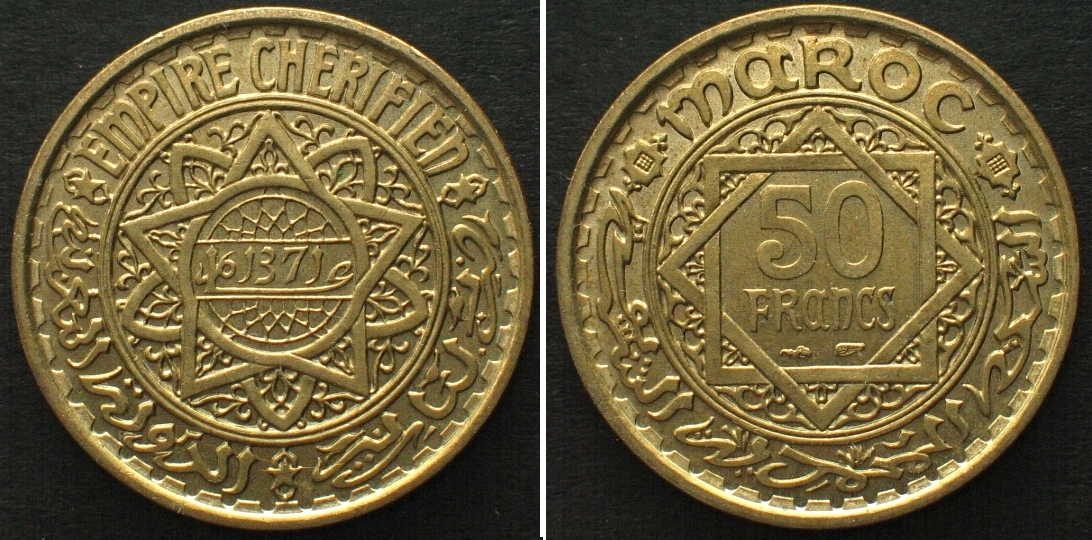 MAROKKO 50 Francs AH 1371 (1952) Alu-Bronze ERHALTUNG! unz | MA-Shops