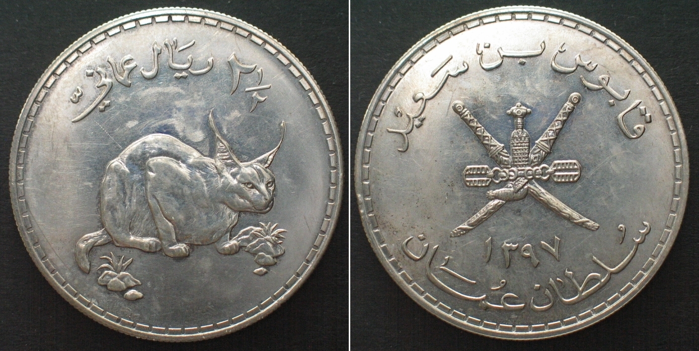 OMAN 2 1/2 Omani Rial 1976 Caracal WWF Silber unz- | MA-Shops