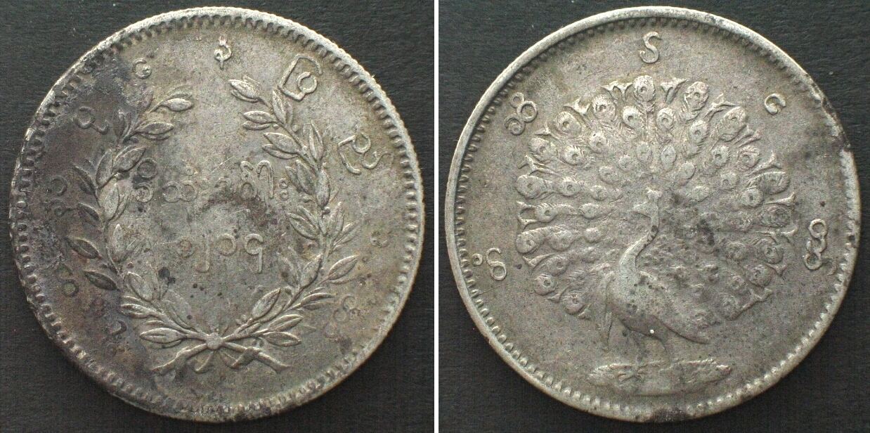 BURMA Kyat (Rupee) 1852 PAGAN Silber ss | MA-Shops
