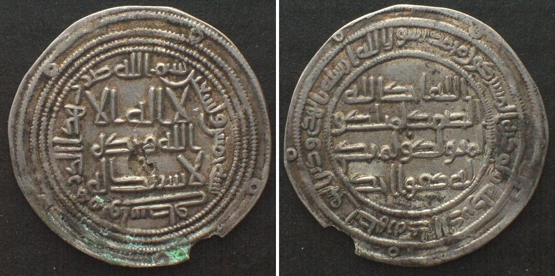 Umayaden Umayyad, AR Dirham, AH 95 (714), al-Walid I, Wasit mint, XF vz ...