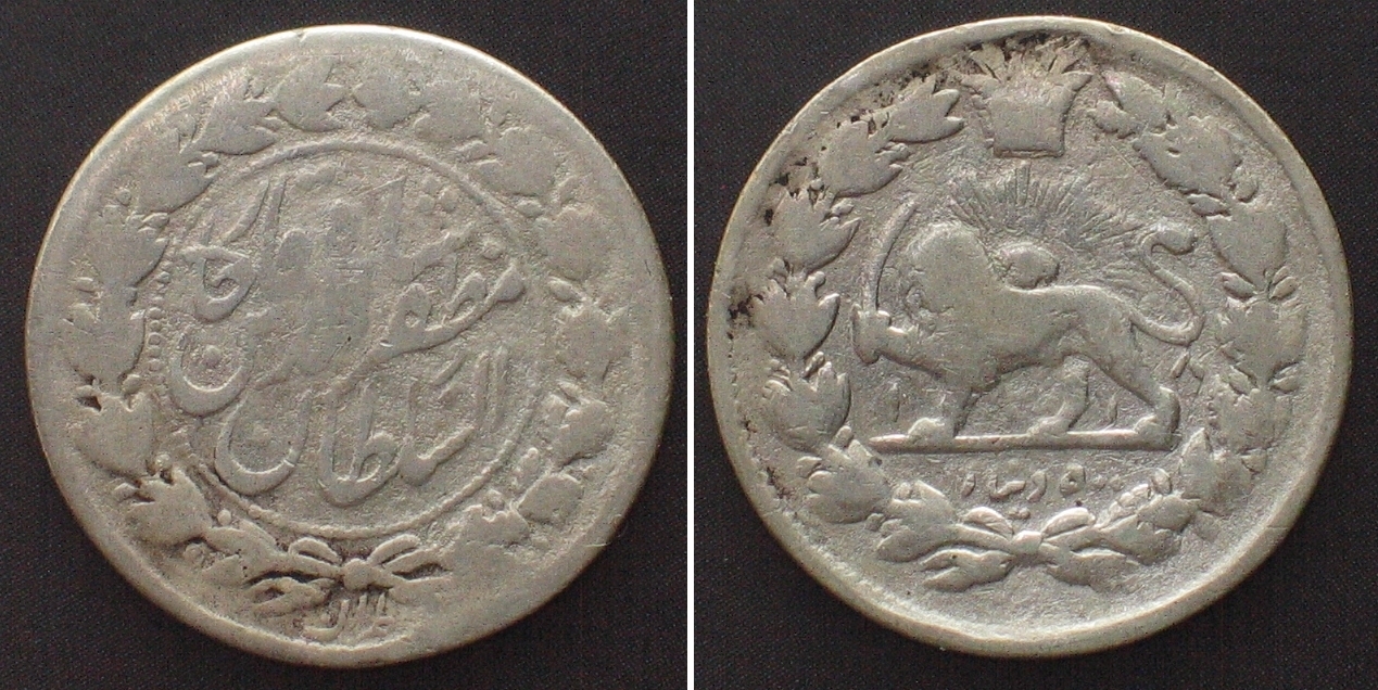 IRAN 500 Dinars AH 1318 (1901) MUZAFFAR AL-DIN SHAH Silber SELTEN! s-ss ...