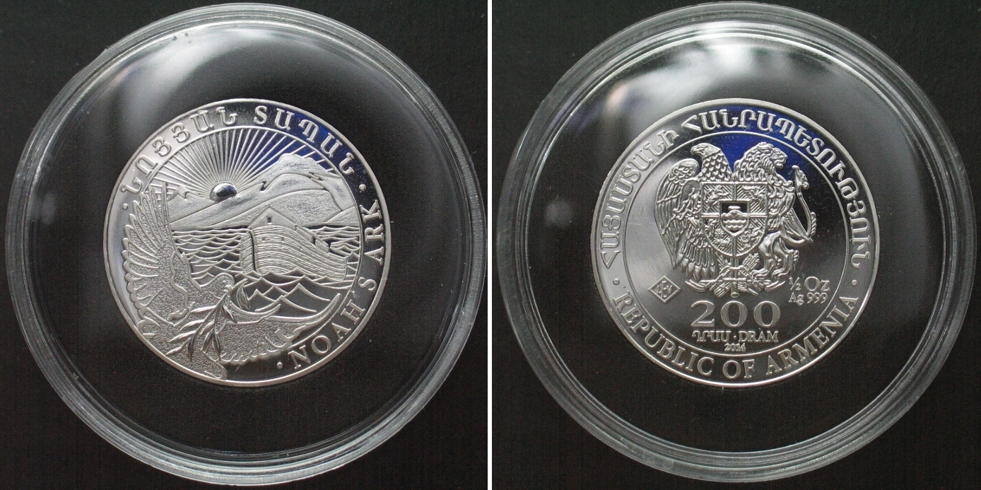 ARMENIEN 200 Dram 2014 ARCHE NOAH Silber 1/2 oz PP | MA-Shops