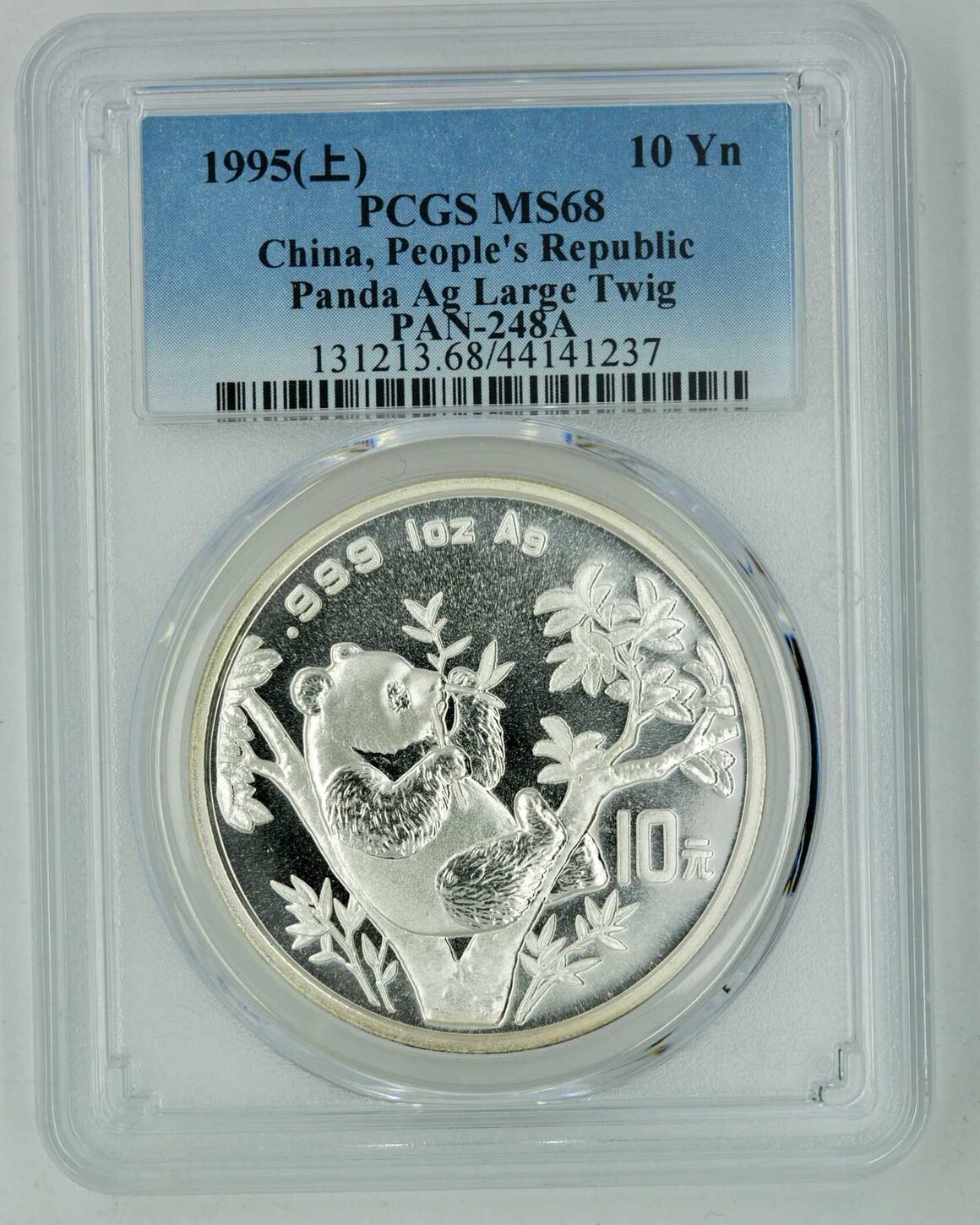 China, People's Republic 1995(上) 10 Yuan China Panda 1995 Large Twig 1 ...